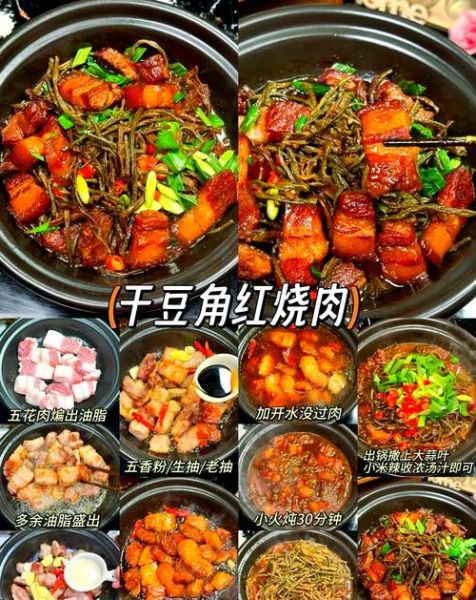 砂锅煲汤菜谱大全_砂锅煲汤怎么做-第1张图片-山城妙识 砂锅煲汤菜谱大全_砂锅煲汤怎么做-第1张图片-山城妙识