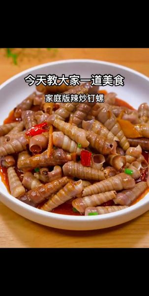炒钉螺怎么做好吃_炒钉螺图片大全-第1张图片-山城妙识 炒钉螺怎么做好吃_炒钉螺图片大全-第1张图片-山城妙识