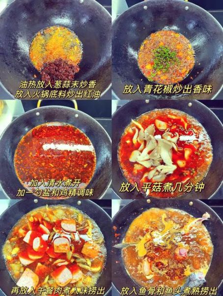 重庆麻辣鱼怎么做_正宗做法视频教学-第3张图片-山城妙识 重庆麻辣鱼怎么做_正宗做法视频教学-第3张图片-山城妙识