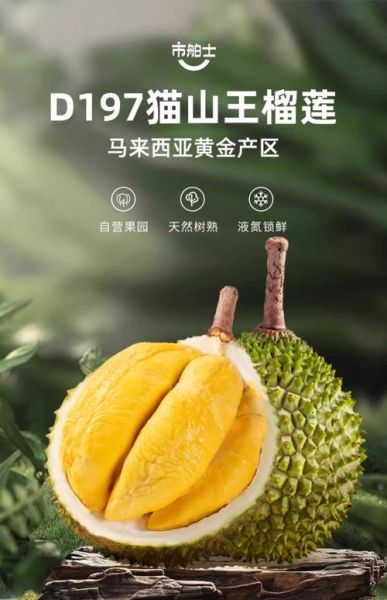 榴莲下载官网在哪_榴莲下载安全吗-第2张图片-山城妙识 榴莲下载官网在哪_榴莲下载安全吗-第2张图片-山城妙识