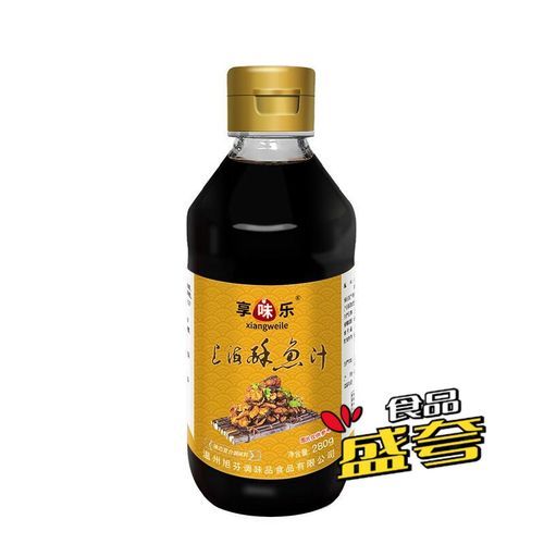 熏鱼酱汁怎么调_熏鱼酱汁的配料做法-第3张图片-山城妙识