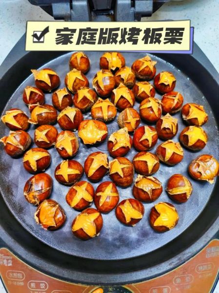 糖炒栗子怎么做_糖炒栗子家常做法-第1张图片-山城妙识