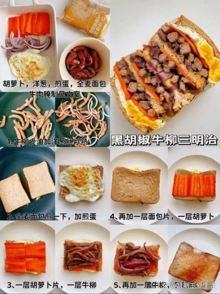 营养减肥早餐食谱大全_怎么做低卡又饱腹-第2张图片-山城妙识
