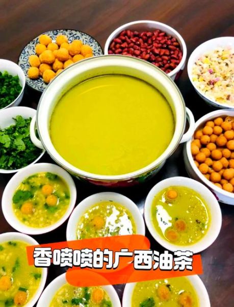 自制油茶的家常做法_油茶怎么做好喝又香-第1张图片-山城妙识 自制油茶的家常做法_油茶怎么做好喝又香-第1张图片-山城妙识