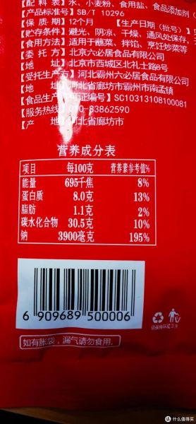 甜面酱哪个牌子好吃_甜面酱品牌推荐-第1张图片-山城妙识 甜面酱哪个牌子好吃_甜面酱品牌推荐-第1张图片-山城妙识