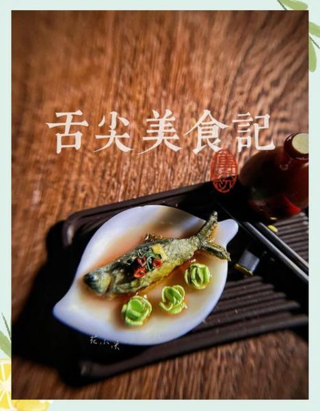 酒酿鲥鱼怎么做_酒酿鲥鱼的家常做法-第3张图片-山城妙识 酒酿鲥鱼怎么做_酒酿鲥鱼的家常做法-第3张图片-山城妙识