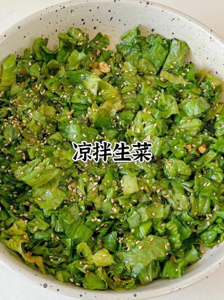 大叶生菜怎么做好吃_大叶生菜的做法大全-第3张图片-山城妙识