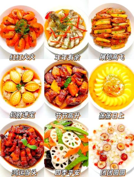 八月家常菜有哪些_八月家常菜怎么做-第1张图片-山城妙识