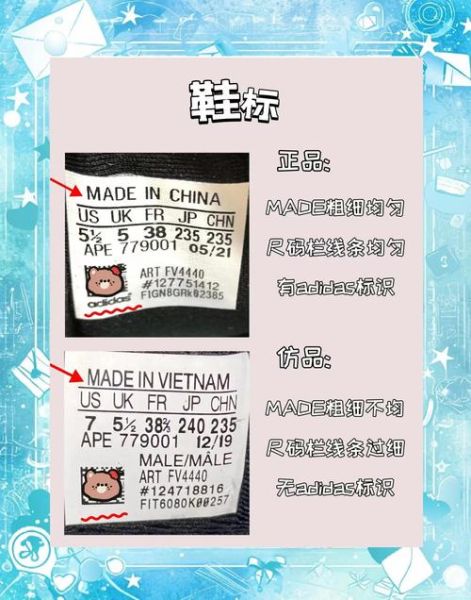 椰子鞋真假怎么辨别_椰子鞋为什么这么贵-第3张图片-山城妙识