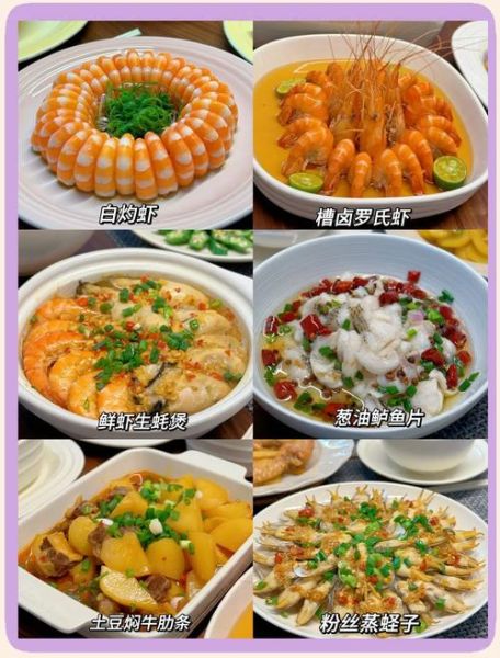 八月家常菜有哪些_八月家常菜怎么做-第2张图片-山城妙识