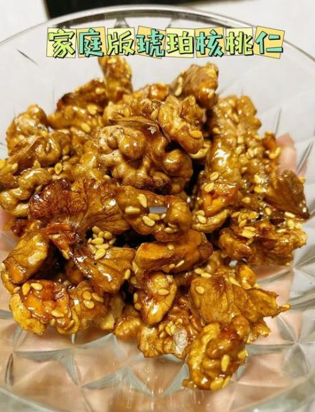 琥珀核桃仁微波炉怎么做_家常做法零失败-第2张图片-山城妙识