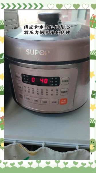 水晶皮冻怎么做_水晶皮冻的熬制方法-第3张图片-山城妙识