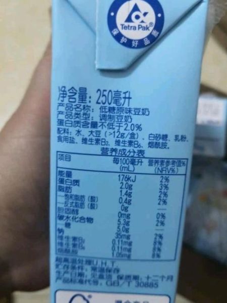 豆奶的功效与作用_长期喝豆奶有什么好处-第3张图片-山城妙识 豆奶的功效与作用_长期喝豆奶有什么好处-第3张图片-山城妙识