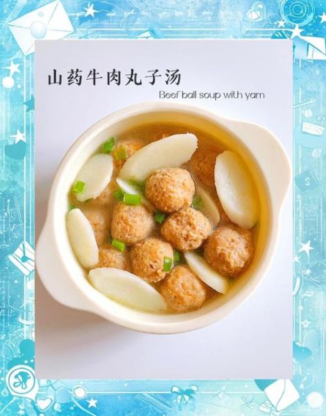 萝卜牛肉丸子汤的做法_萝卜牛肉丸子汤怎么做好吃-第3张图片-山城妙识