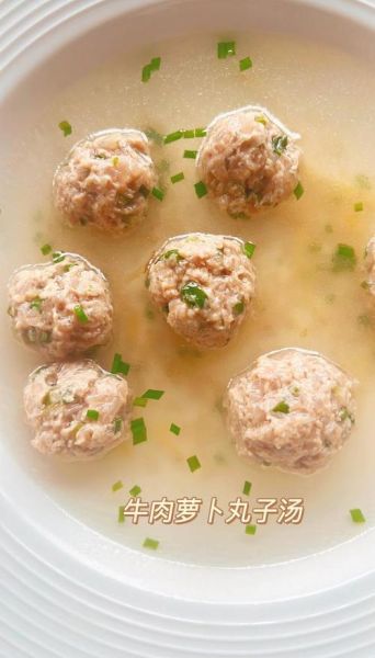 萝卜牛肉丸子汤的做法_萝卜牛肉丸子汤怎么做好吃-第2张图片-山城妙识