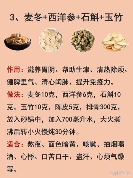 春季养肝吃什么_夏季清心降火食谱-第2张图片-山城妙识
