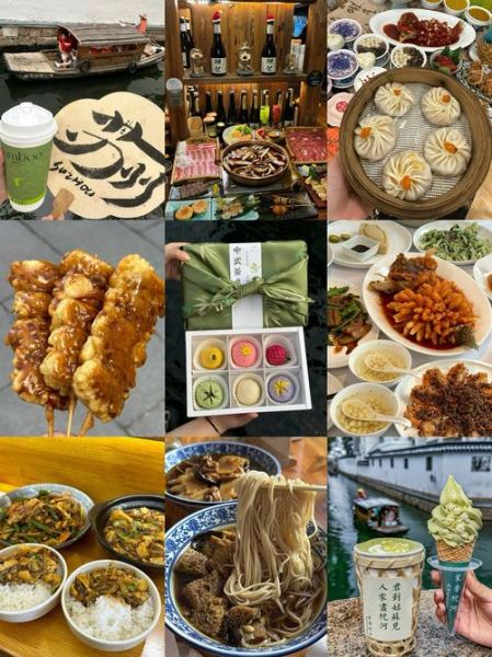 苏州美食攻略吃货大全_苏州必吃小吃有哪些-第2张图片-山城妙识