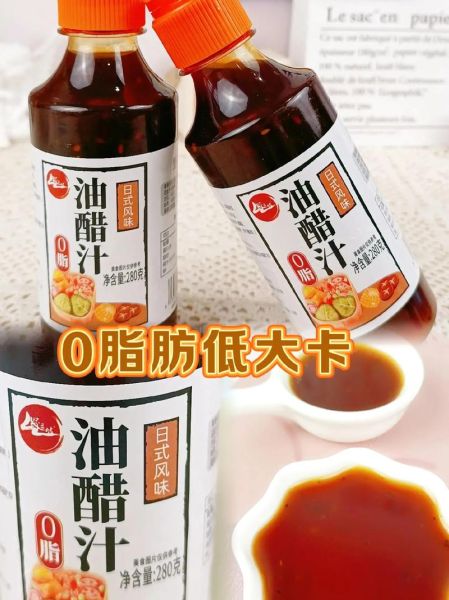 沙拉酱热量高吗_减肥能吃吗-第3张图片-山城妙识