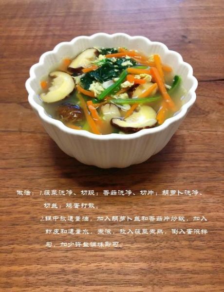 kfc芙蓉鲜蔬汤是哪一款_多少钱一碗-第1张图片-山城妙识