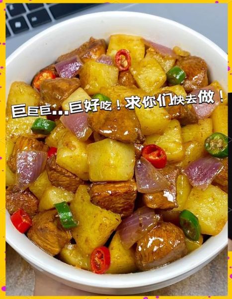 红烧鸡肉土豆怎么做_家常红烧鸡肉土豆做法-第2张图片-山城妙识