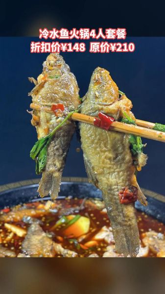 豆腐鱼多少钱一斤_豆腐鱼价格行情-第2张图片-山城妙识 豆腐鱼多少钱一斤_豆腐鱼价格行情-第2张图片-山城妙识