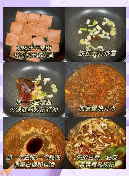 毛血旺怎么做才正宗_毛血旺底料配方比例-第1张图片-山城妙识