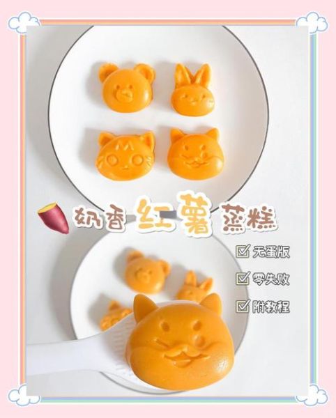 蒸熟的红薯怎么保存_蒸红薯可以做什么甜品-第1张图片-山城妙识 蒸熟的红薯怎么保存_蒸红薯可以做什么甜品-第1张图片-山城妙识