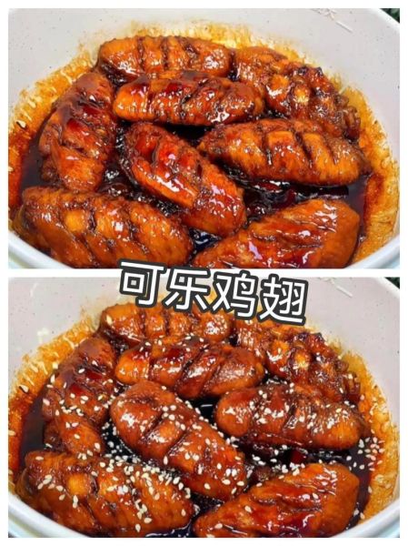 可乐鸡翅怎么做好吃_可乐鸡翅的做法步骤-第1张图片-山城妙识 可乐鸡翅怎么做好吃_可乐鸡翅的做法步骤-第1张图片-山城妙识