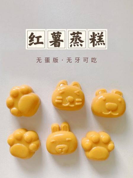 蒸熟的红薯怎么保存_蒸红薯可以做什么甜品-第3张图片-山城妙识 蒸熟的红薯怎么保存_蒸红薯可以做什么甜品-第3张图片-山城妙识