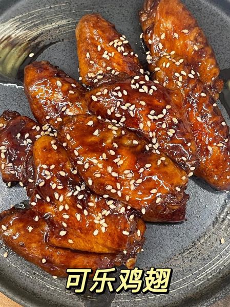 可乐鸡翅怎么做好吃_可乐鸡翅的做法步骤-第2张图片-山城妙识 可乐鸡翅怎么做好吃_可乐鸡翅的做法步骤-第2张图片-山城妙识
