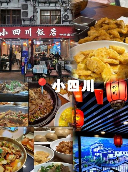 四川菜馆哪家好_正宗川味怎么选-第3张图片-山城妙识 四川菜馆哪家好_正宗川味怎么选-第3张图片-山城妙识