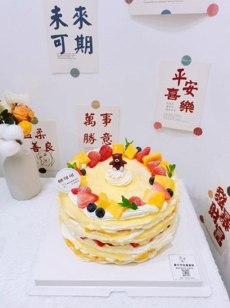 千层蛋糕装饰图片_怎么做出高级感-第2张图片-山城妙识