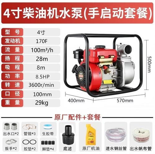 柴油机水泵怎么选_柴油机水泵多少钱-第2张图片-山城妙识