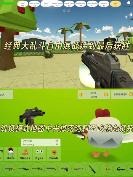 菜鸡游戏下载靠谱吗_菜鸡游戏下载安装教程-第3张图片-山城妙识