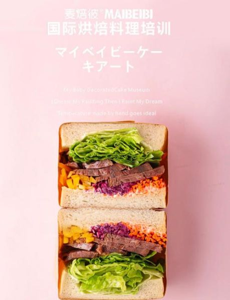 自制三明治怎么包装_带饭不塌的秘诀-第1张图片-山城妙识