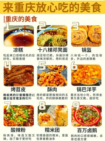 食物大全有哪些_食物大全名字怎么取-第1张图片-山城妙识 食物大全有哪些_食物大全名字怎么取-第1张图片-山城妙识