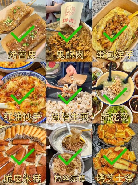 食物大全有哪些_食物大全名字怎么取-第2张图片-山城妙识 食物大全有哪些_食物大全名字怎么取-第2张图片-山城妙识