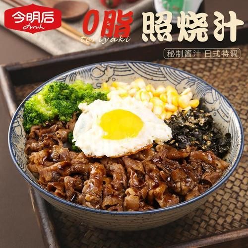 照烧汁是甜的还是咸的_照烧汁味道特点-第2张图片-山城妙识