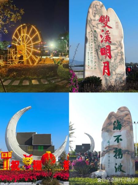 揭阳市有什么好玩的地方_揭阳市旅游攻略-第3张图片-山城妙识