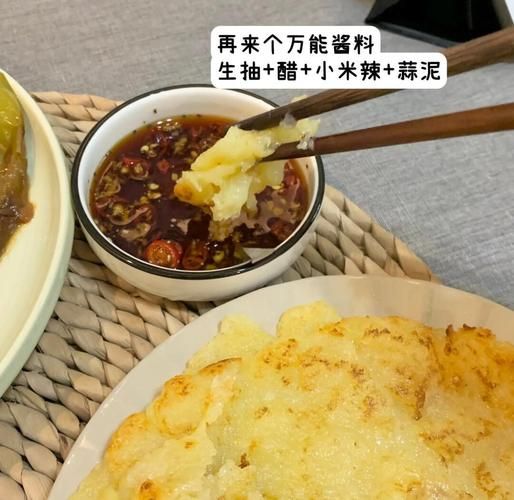 韩式土豆饼怎么做_家常做法窍门-第1张图片-山城妙识