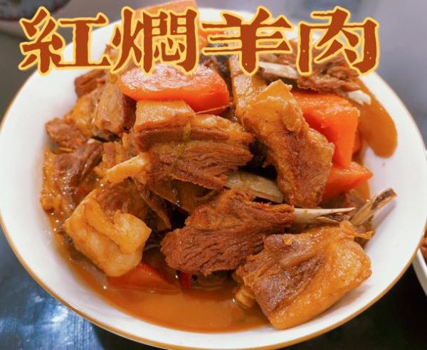 红焖羊排家常做法视频_红焖羊排怎么做好吃-第3张图片-山城妙识