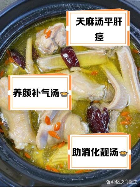 鸡汤有什么营养价值_鸡汤的功效与作用-第3张图片-山城妙识