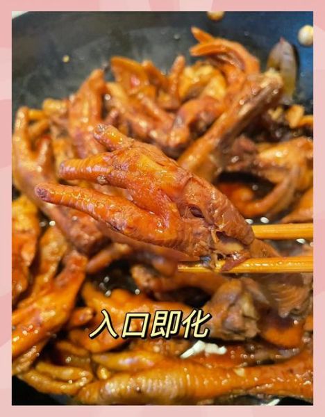 卤鸡爪鸭爪怎么做_卤鸡爪鸭爪的做法窍门-第3张图片-山城妙识