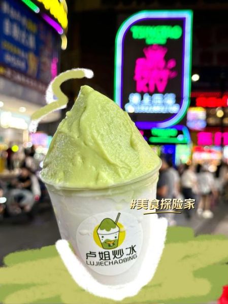 炒冰加盟哪家好_炒冰加盟连锁店怎么选-第3张图片-山城妙识 炒冰加盟哪家好_炒冰加盟连锁店怎么选-第3张图片-山城妙识