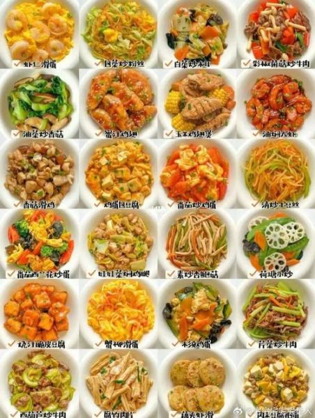 月子餐炒菜怎么搭配_月子餐炒菜能放哪些调料-第2张图片-山城妙识 月子餐炒菜怎么搭配_月子餐炒菜能放哪些调料-第2张图片-山城妙识