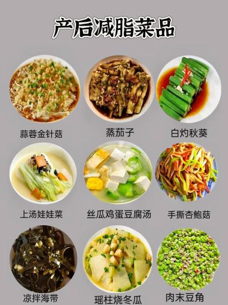 月子餐炒菜怎么搭配_月子餐炒菜能放哪些调料-第3张图片-山城妙识 月子餐炒菜怎么搭配_月子餐炒菜能放哪些调料-第3张图片-山城妙识