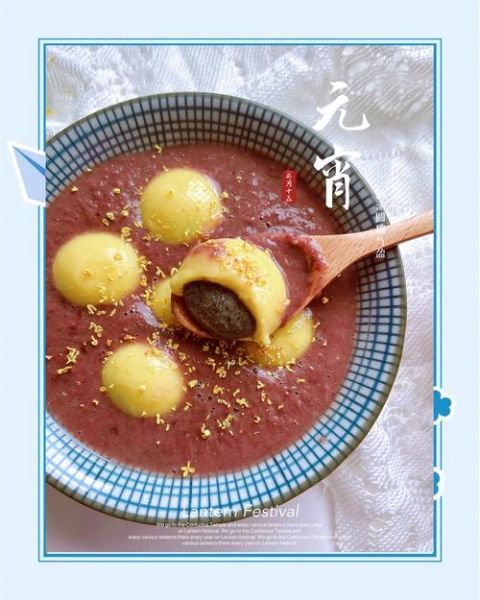 豆沙汤圆怎么做_豆沙汤圆的做法视频-第3张图片-山城妙识