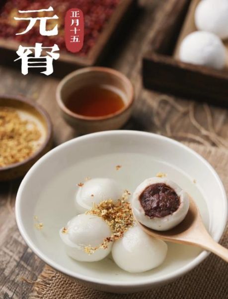 豆沙汤圆怎么做_豆沙汤圆的做法视频-第2张图片-山城妙识