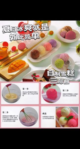 凉糕粉哪个牌子好_凉糕粉品牌推荐-第2张图片-山城妙识 凉糕粉哪个牌子好_凉糕粉品牌推荐-第2张图片-山城妙识