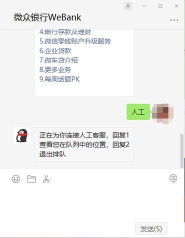 大众点评网官网电话是多少_如何联系客服人工服务-第2张图片-山城妙识 大众点评网官网电话是多少_如何联系客服人工服务-第2张图片-山城妙识